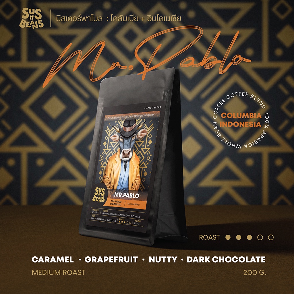 Sus & Beans เมล็ดกาแฟโคลัมเบีย อินโดนีเซีย คั่วกลาง Mr. Pablo 200 กรัม ...
