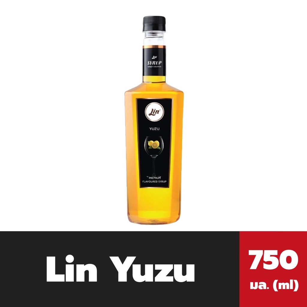 ลิน ไซรัป ส้มยูซุ 750 มล. (0903) Lin Yuzu Syrup | Shopee Thailand
