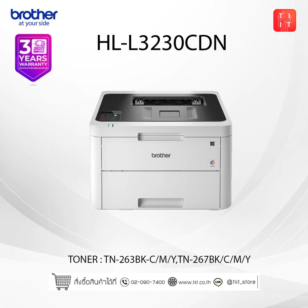 Printer Brother HL-L3230CDN / L3240CDW รับประกันศูนย์ (พร้อมหมึกเเท้) | Shopee Thailand