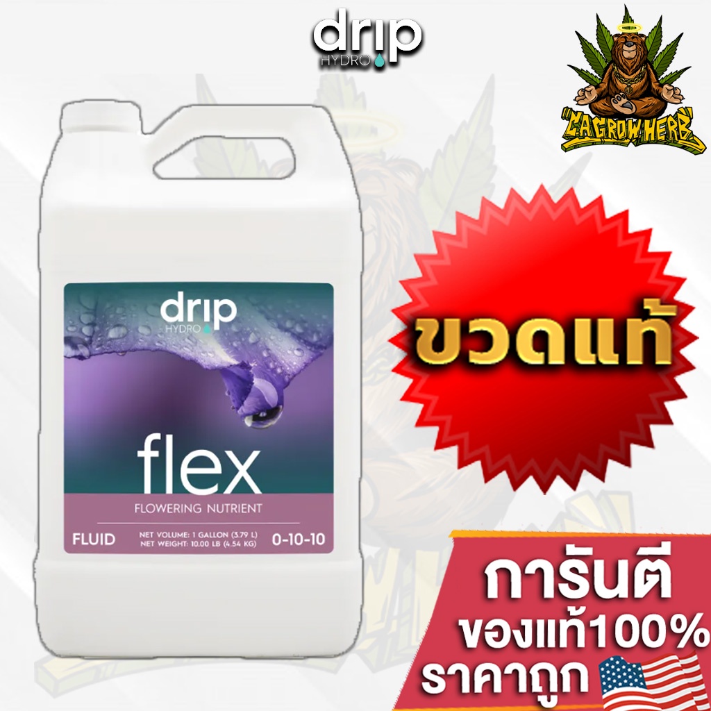 Drip Hydro - FLEX PK Booster อุดมด้วยฟอสฟอรัสและโพแทสเซียมที่มีทาง ...