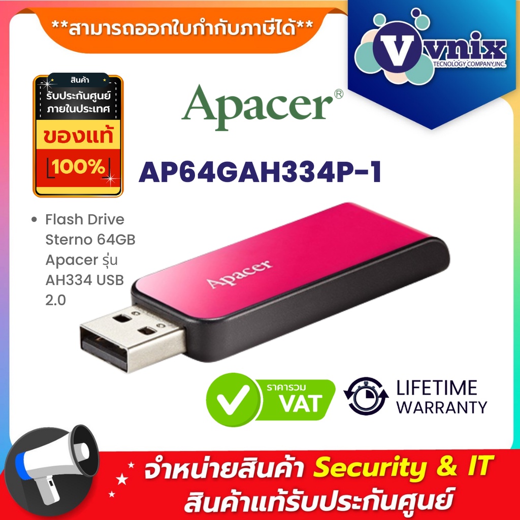 AP64GAH334P-1 Flash Drive Sterno 64GB Apacer รุ่น AH334 USB 2.0 By Vnix ...