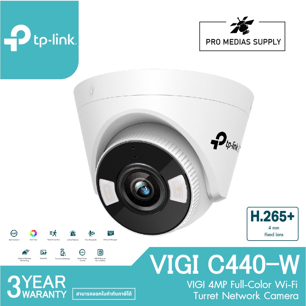 TP-Link VIGI C440-W กล้องวงจรปิด VIGI 4MP Full-Color Wi-Fi Turret ...