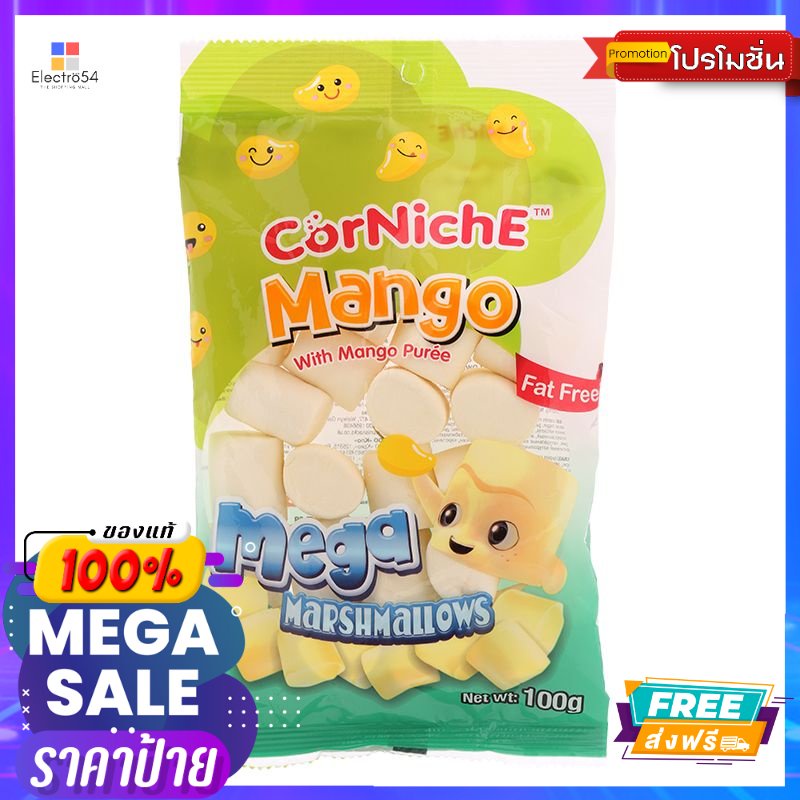คอร์นิชแมงโก้เมก้ามาร์ชแมลโลว์ผสมเนื้อมะม่วง 100กรัมCornish Mango Mega ...