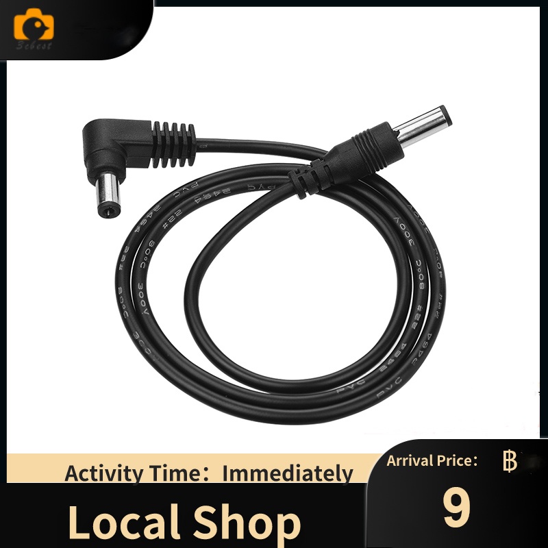 1 Way Right Angle Daisy Chain Power Line Cable 18V 2A for Guitar ...