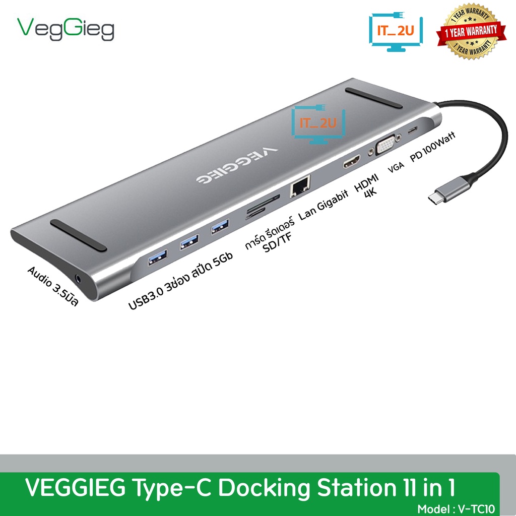 Veggieg TC10 Type-C Docking Station 11 in 1 HDMI/VGA/PD/RJ-45/USB3.0 ...