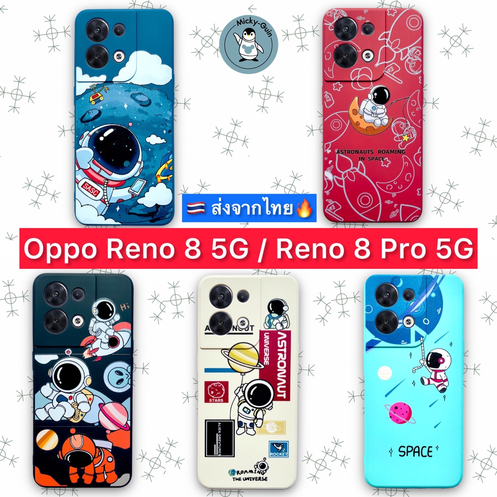 🔥เคส Oppo Reno8 5G / Reno 8 Pro 5G 🔥 case TPU นุ่ม กันกล้อง กันกระแทก ...