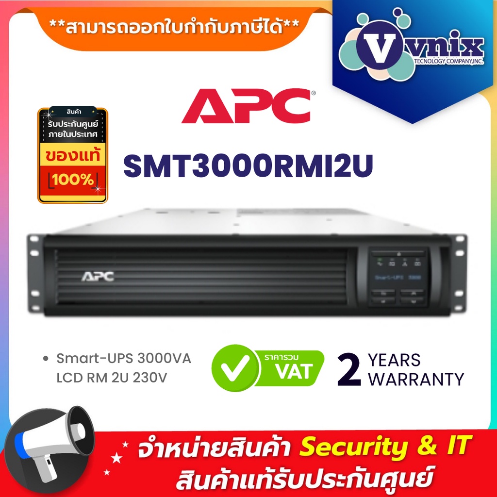 SMT3000RMI2U APC Smart-UPS 3000VA LCD RM 2U 230V By Vnix Group | Shopee Thailand