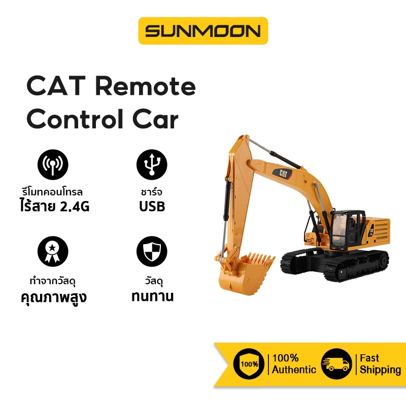 [รับ500c.15CCBAPR10]CAT Remote Control Car รถแทรกเตอร์บังคับวิทยุ รีโมท ...