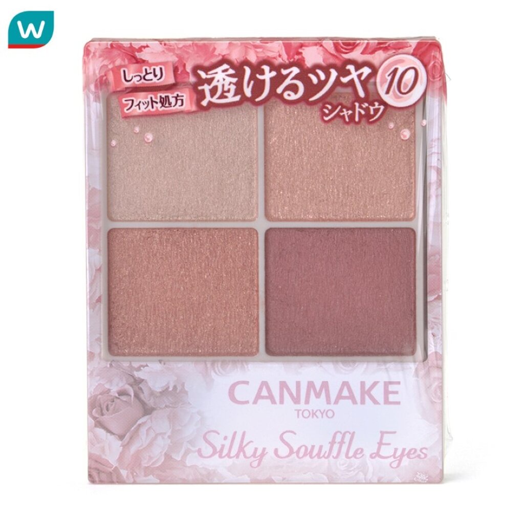 Canmake แคนเมค ซิวกี้ ซูเฟล อายแชโดว์ 4.8ก. 10 สวีต เลิฟ เลทเทอร์ | Shopee Thailand