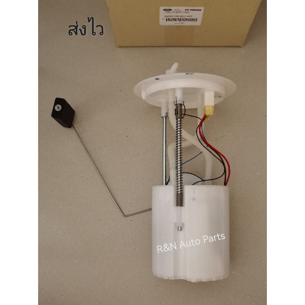 ปั๊ม ติ๊ก พร้อม ลู กลอย ครบชุด MAZDA BT50 PRO, FORD RANGER T6 3ท่อ 4 ...