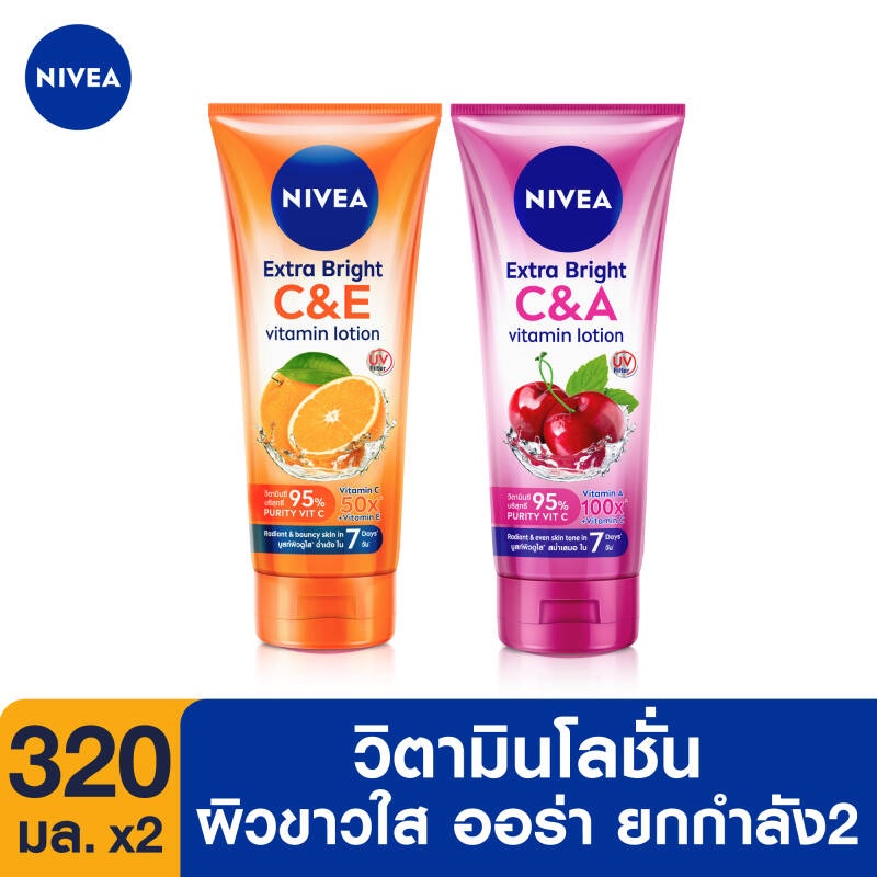 โลชั่นนีเวีย 320 มล l Nivea extra white C&E vitamin lotion Vit C 50X ...