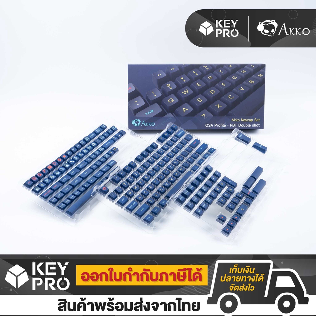 คีย์แคป Akko OSA Profile keycaps set - Starry Night 185 ปุ่ม PBT ...