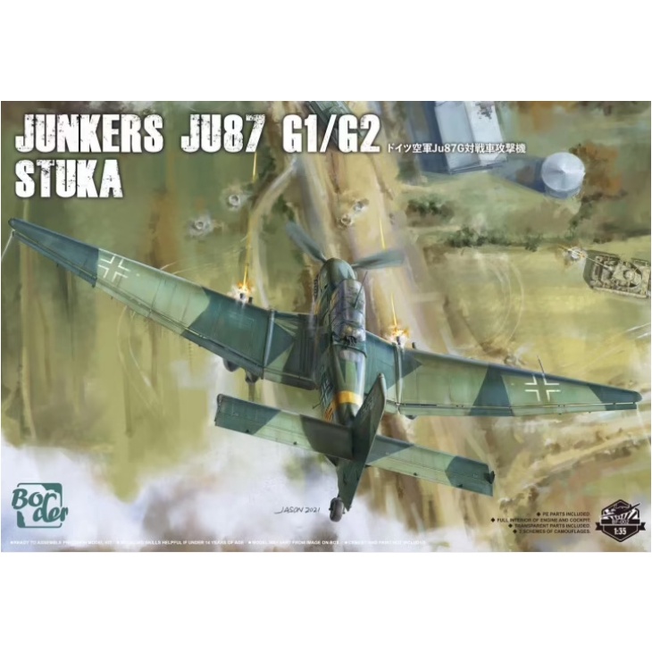 โมเดลเครื่องบิน Border Model 1/35 BF-002 JUNKERS JU87 G1/G2 STUKA ...