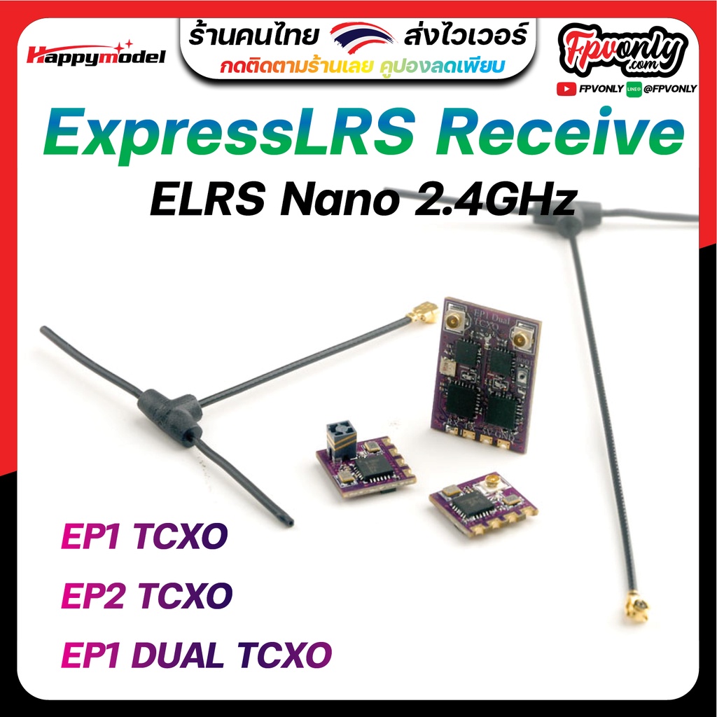 Happymodel ExpressLRS Nano 2.4GHz EP1 EP2 DUAL TCXO RX receiver + 40mm ...