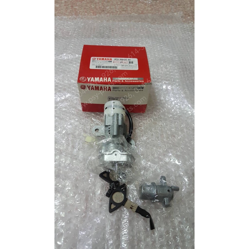 สวิทช์กุญแจ SPARK'RX แท้ๆ + ล็อคเบาะ 2P3-XH252-01 | Shopee Thailand