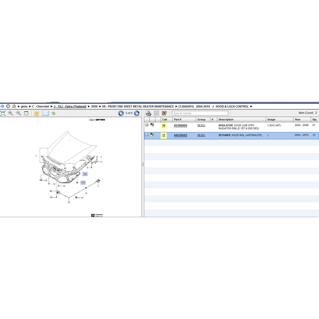 ชุดแผ่นกันความร้อนฝากระโปรงหน้า OPTRA แท้ห้างGM(92160905(1)+94530503(20 ...
