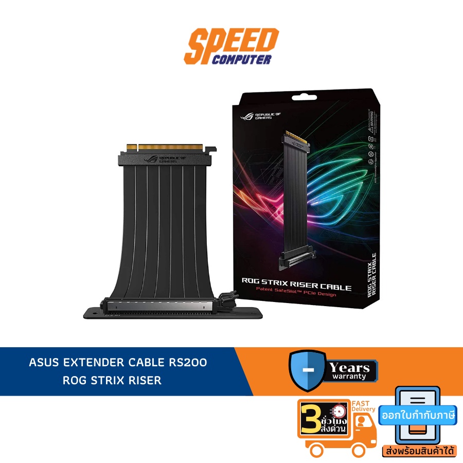 ASUS EXTENDER CABLE RS200 ROG STRIX RISER By Speed Computer | Shopee ...