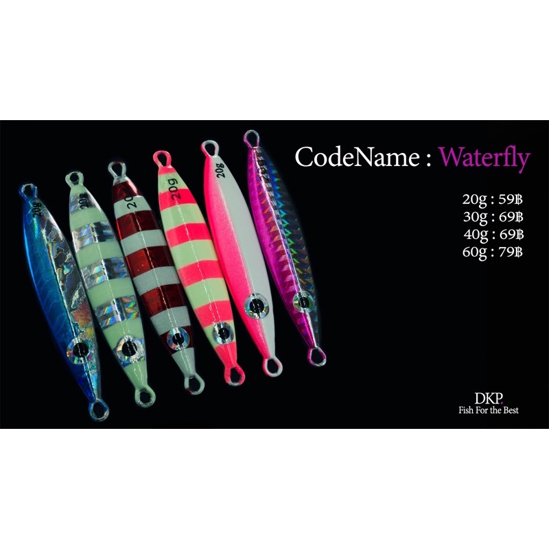Waterfly jigging lure | Shopee Thailand