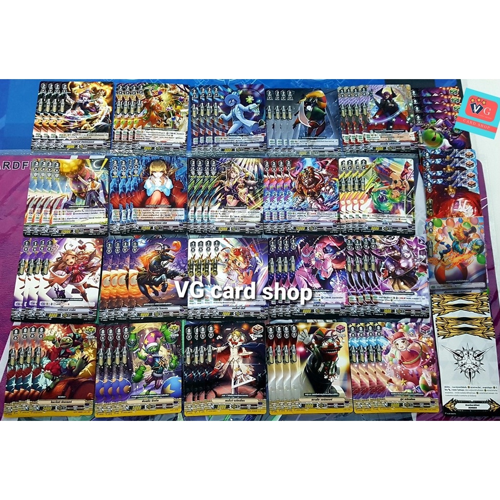 v-bt02 แยกแคลน มุราคุโมะ ดาร์ค ชาโด้พาราดิน และ เพลมูน Team AL4 แวนการ์ด vanguard VG card shop ...