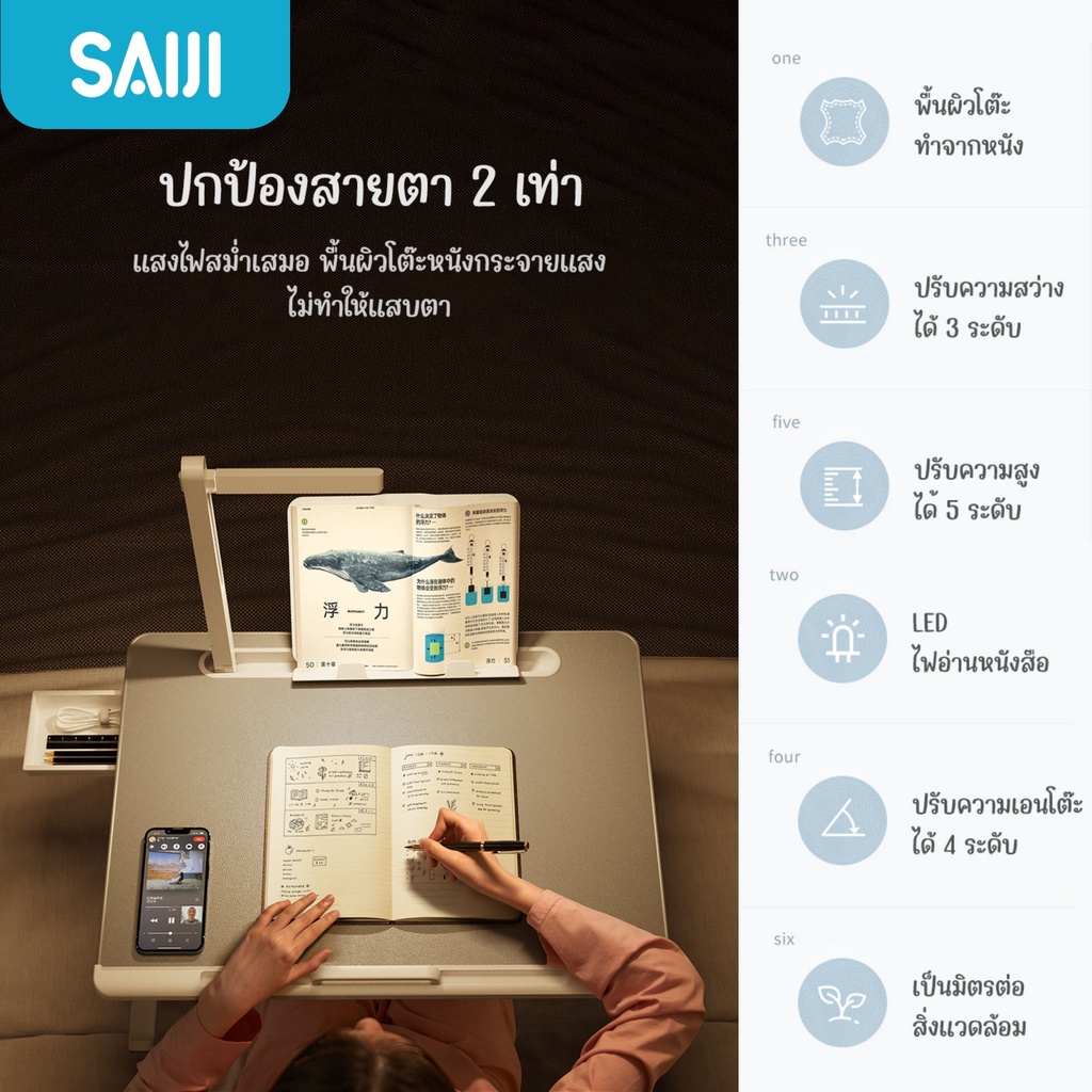 [โค้ดคุ้มลด20%] SAIJI รุ่น K8 (Grey) โต๊ะทำงานพับได้ โต๊ะวางโน้ตบุ๊ค ...