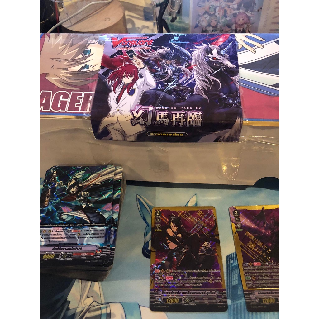 แวนการ์ด V Single R Cardfight Vanguard V VGT-V-CP06 | Shopee Thailand