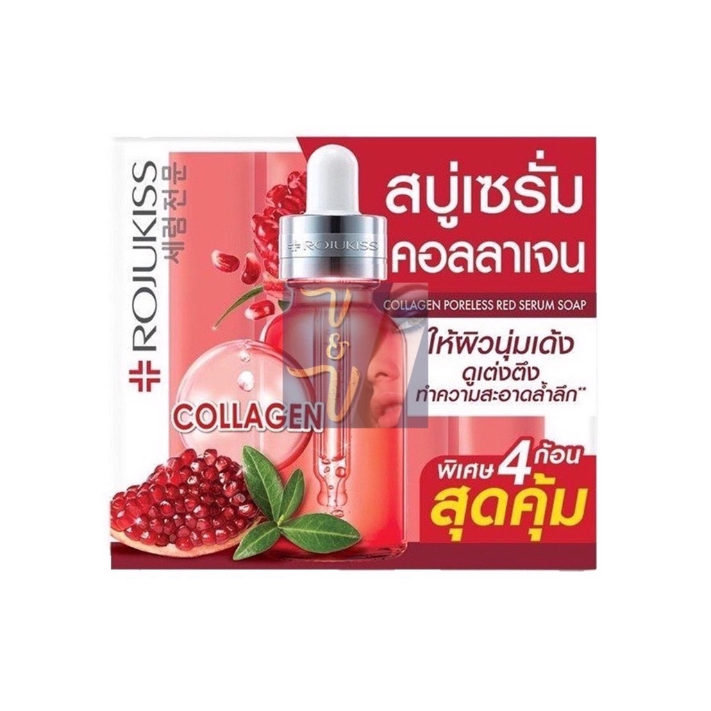 Rojukiss Collagen Poreless Red Serum Soap โรจูคิส สบู่เซรั่ม คอลลาเจน ...