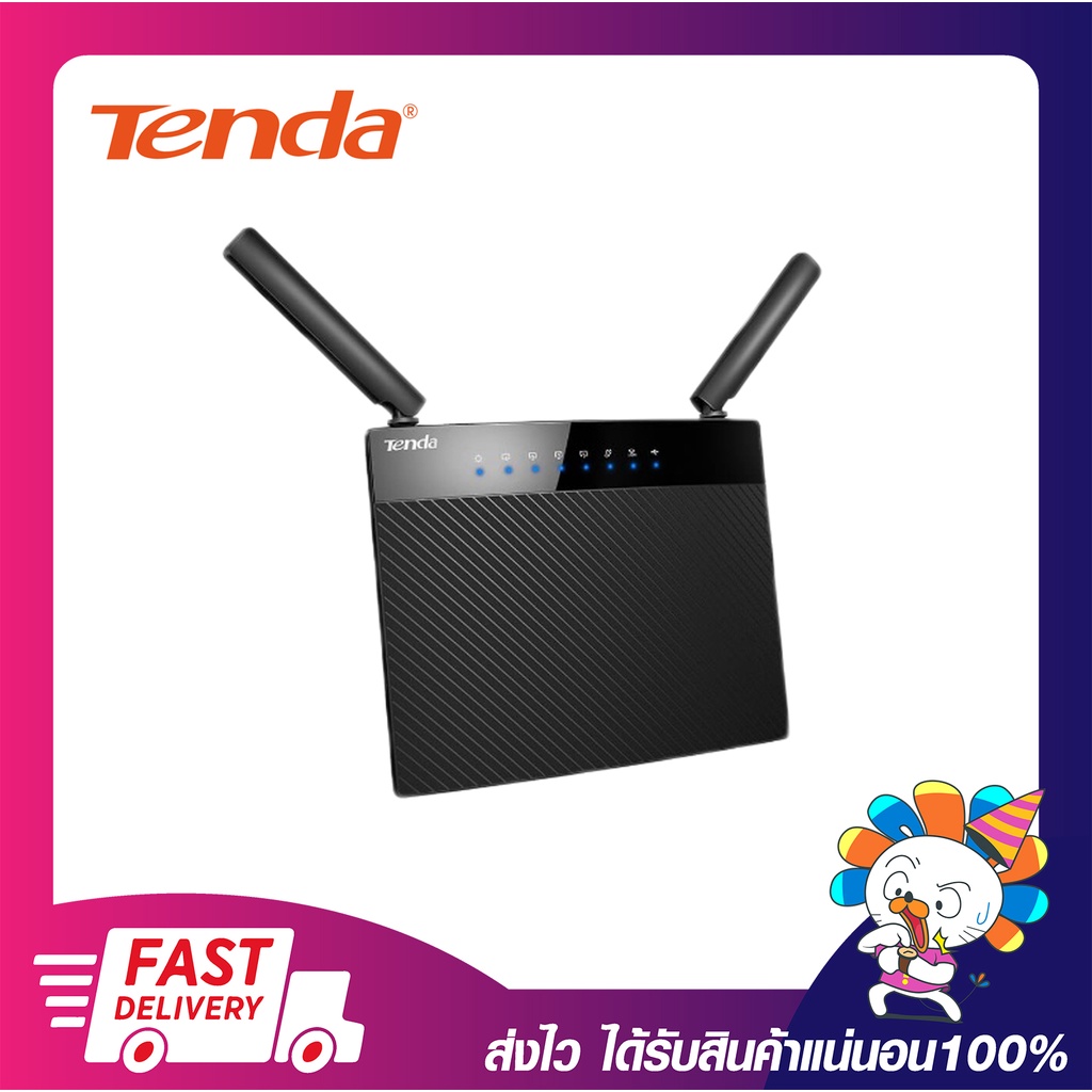 เร้าเตอร์ไวเรส Tenda AC9 Router AC1200 Smart Dual-Band Gigabit WiFi Router เราเตอร์ขยายสัญญาณ ...