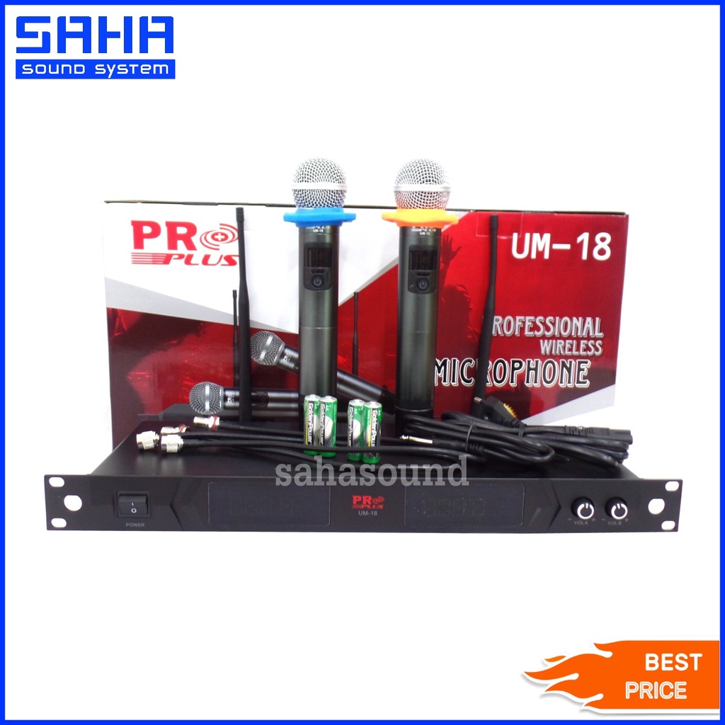 PRO PLUS UM-18 UHF ไมค์ลอย ถือคู่ - ไมโครโฟนไร้สาย (ความถี่ใหม่ กสทช) sahasound - สหซาวด์ ...
