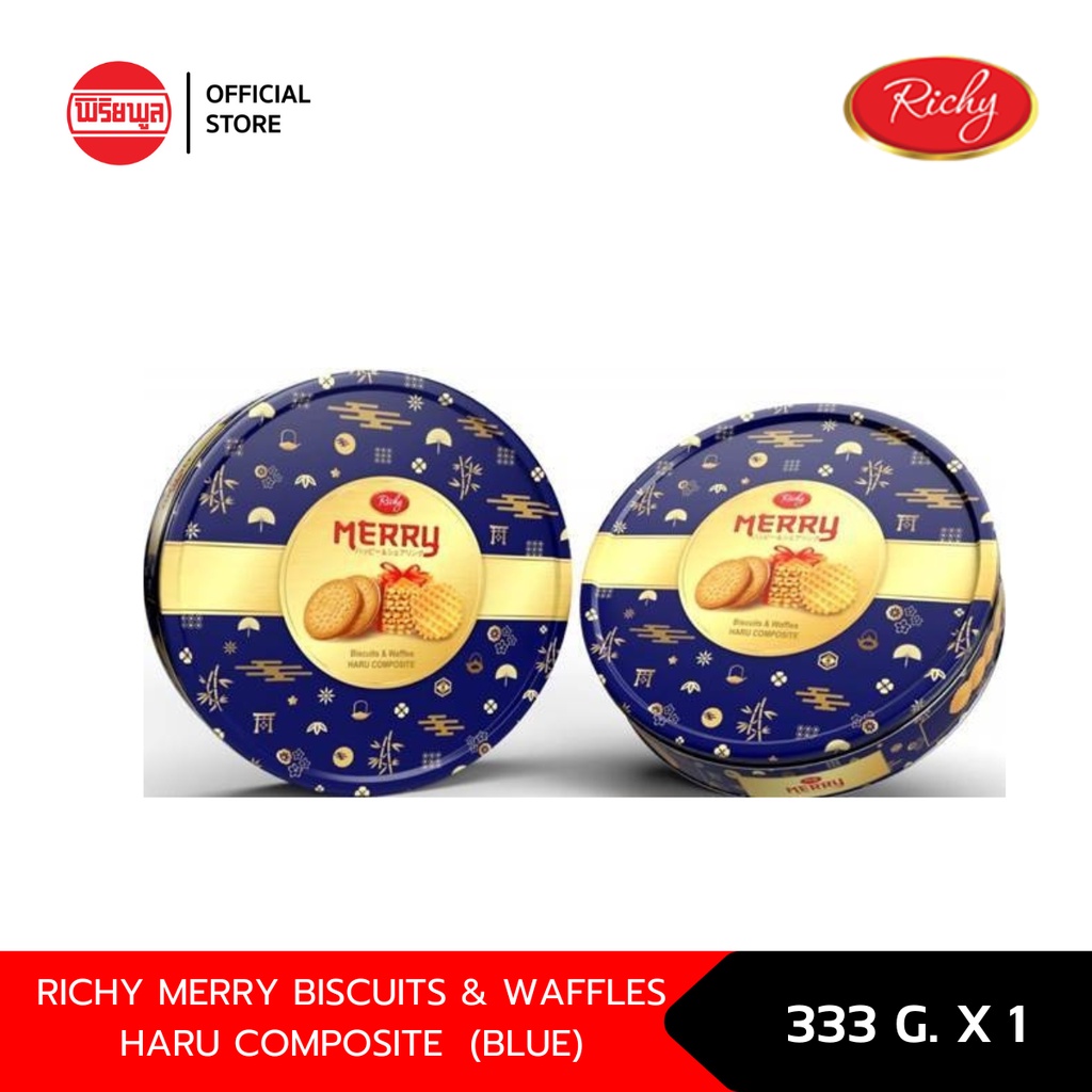 (1 กล่อง) RICHY MERRY BISCUITS & WAFFLES HARU COMPOSITE 333G (BLUE ...