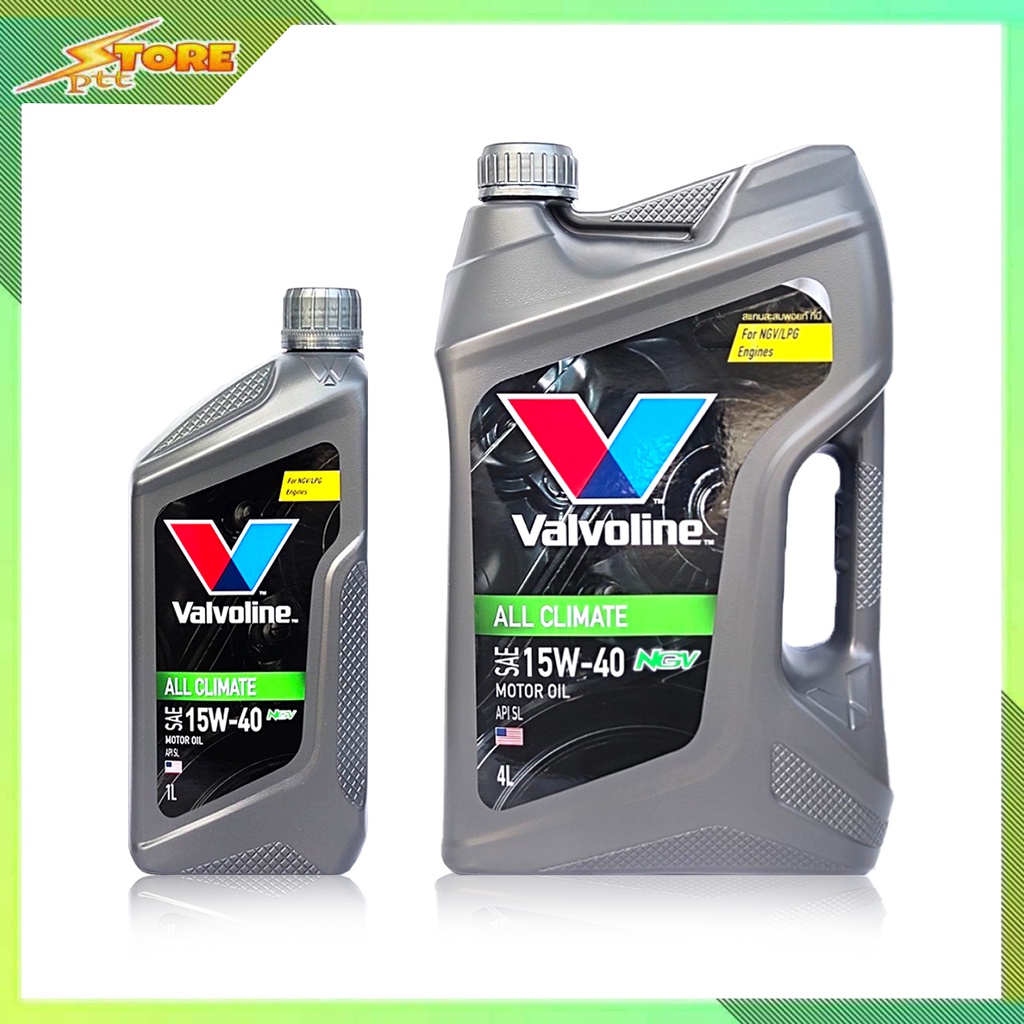 Valvoline วาโวลีน All Climate NGV 15W-40 4+1ลิตร น้ำมันเครื่องยนต์เบนซิน | Shopee Thailand