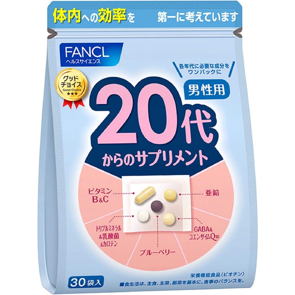 FANCL Good Choice ฟังเคล วิตามินบำรุงผิวสำหรับหญิงและชาย อายุ 20 ถึง 60 ...