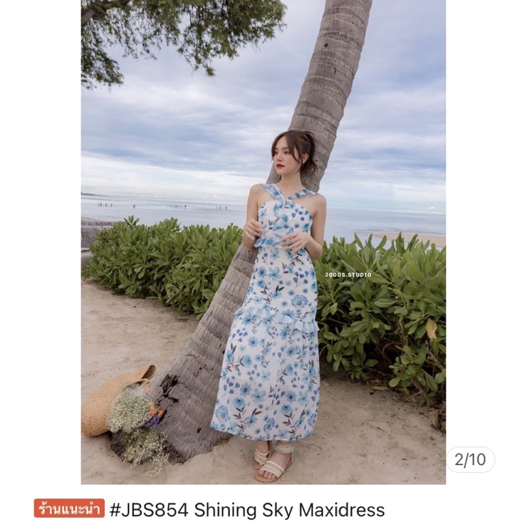 ส่งต่อเดรส Joob studio เดรสยาวลายดอกฟ้าขาว size:S | Shopee Thailand