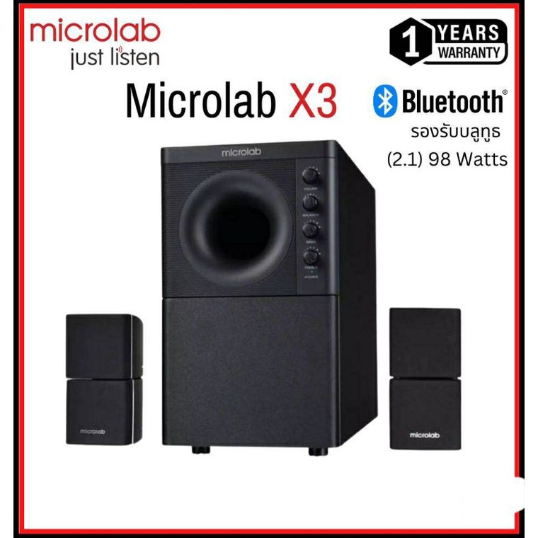 MICROLAB X3 2.1 Bluetooth (ริมแดง) | Shopee Thailand
