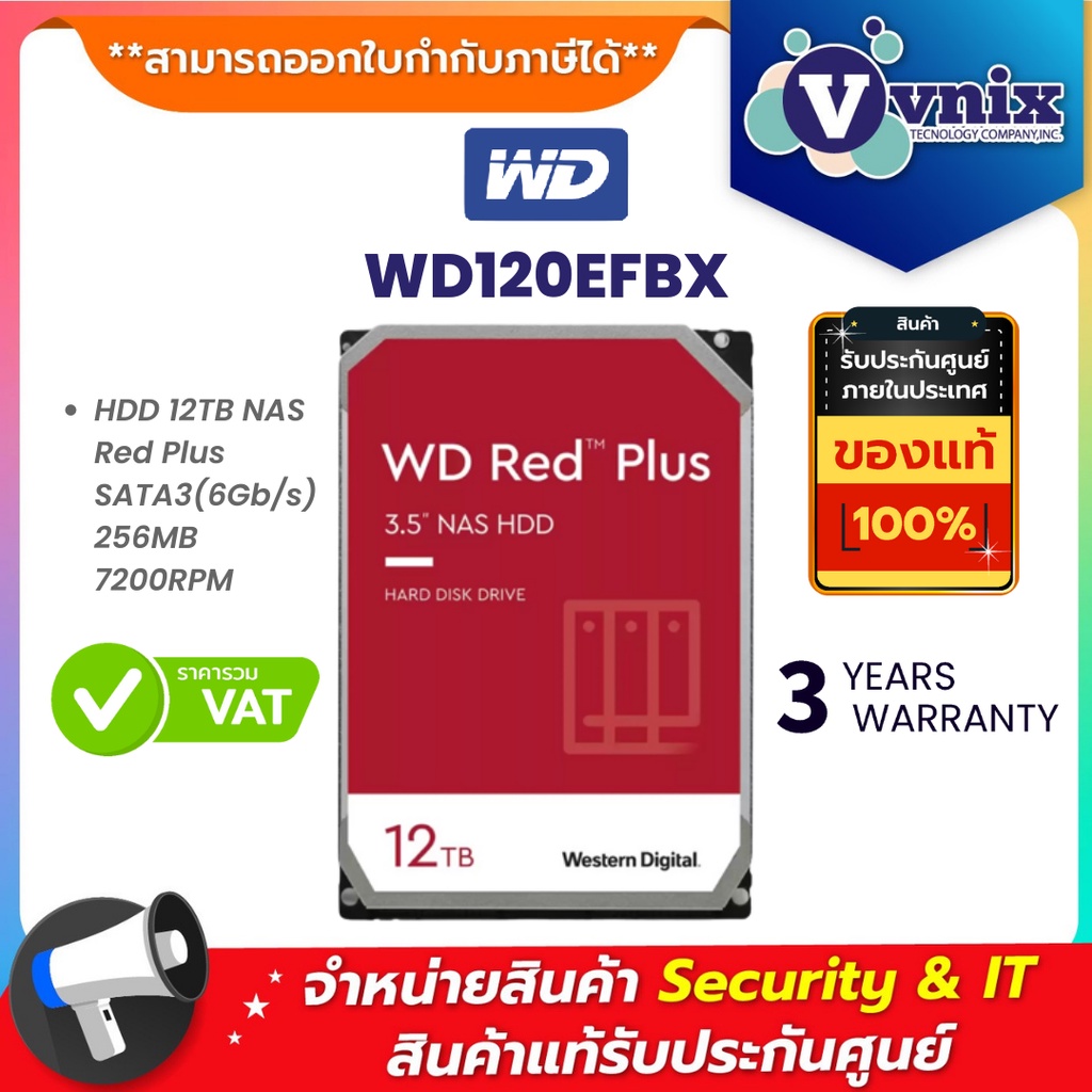 WD RED PLUS 12TB (ฮาร์ดดิสก์ 3.5 นิ้ว) HDD NAS 7200RPM SATA3 (WD120EFBX ...