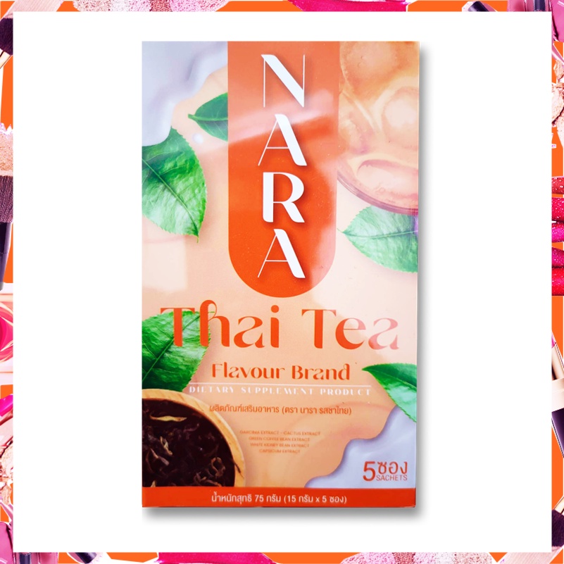 NARA THAI TEA FLAVOUR ผลิตภัณฆ์เสริมอาหาร (ตรา นารา รสชาไทย) 5 ซอง ปรมา ...
