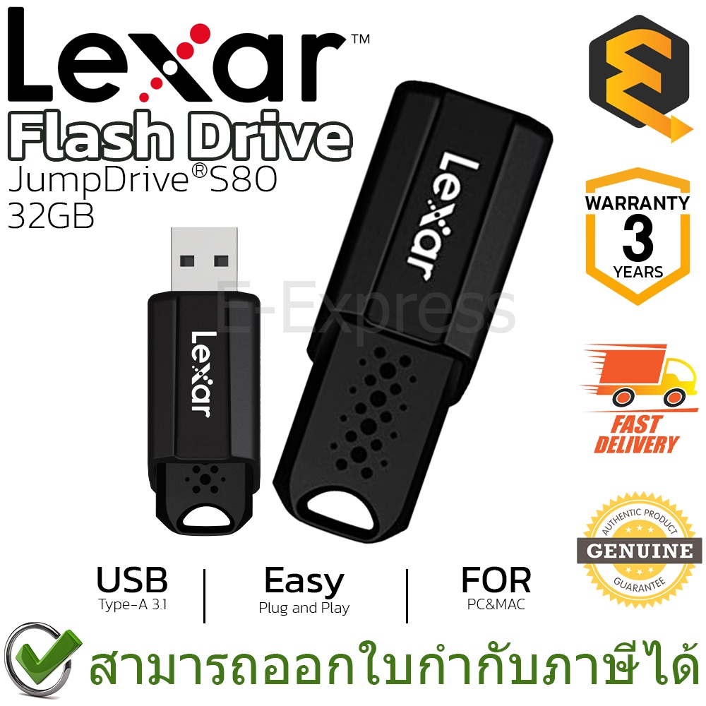 Lexar Flash Drive JumpDrive S80 USB 3.0 32GB แฟรชไดรฟ์ ของแท้ ประกัน ...