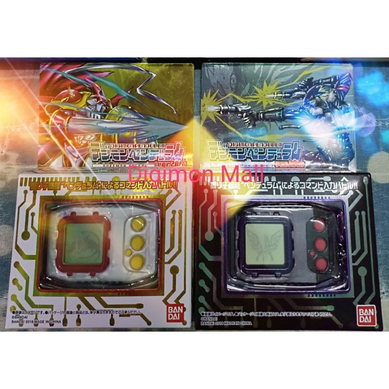 [Ultra Rare] Digimon Pendulum 20th Dukemon & Beelzemon | Shopee Thailand