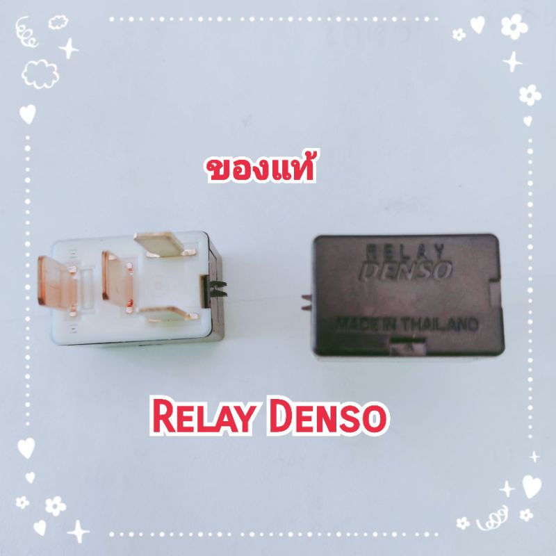 Relay Denso ของแท้ Relay 4 ขา Relay Air แตรรถ | Shopee Thailand