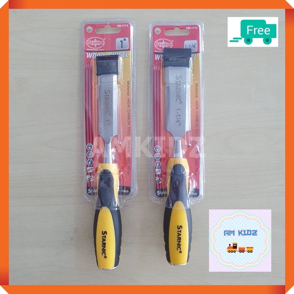 สิ่ว ด้ามยาง STARNIC (มีให้เลือก 2 ขนาด- 1 นิ้วและ 1-1/4 นิ้ว) | Shopee Thailand