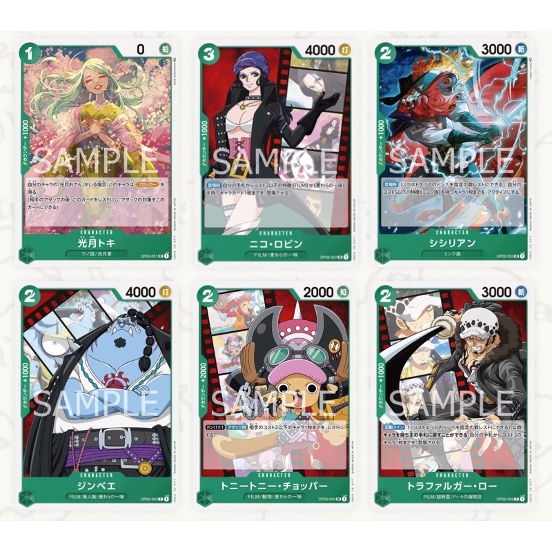 [OP02] Paramount War UC, C เขียว (One Piece Card Game) การ์ดวันพีช | Shopee Thailand