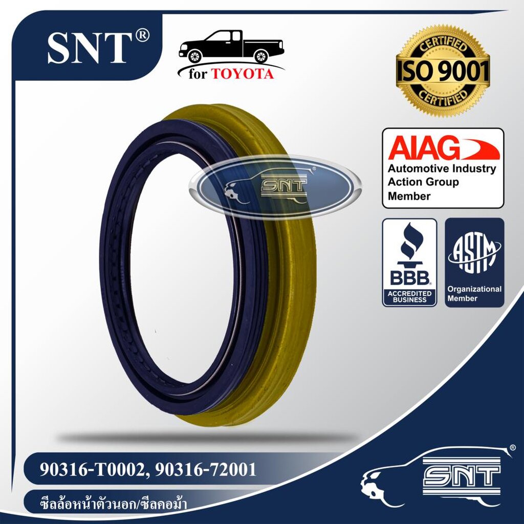 SNT ซีลล้อหน้าตัวนอก/ซีลคอม้า, Oil Seal - TOYOTA ( โตโยต้า ) รุ่น VIGO ...