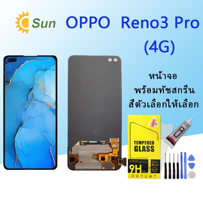 หน้าจอ Lcd OPPO Reno3 Pro(4G) จอชุด จอพร้อมทัชสกรีน จอ+ทัช Lcd Display ...