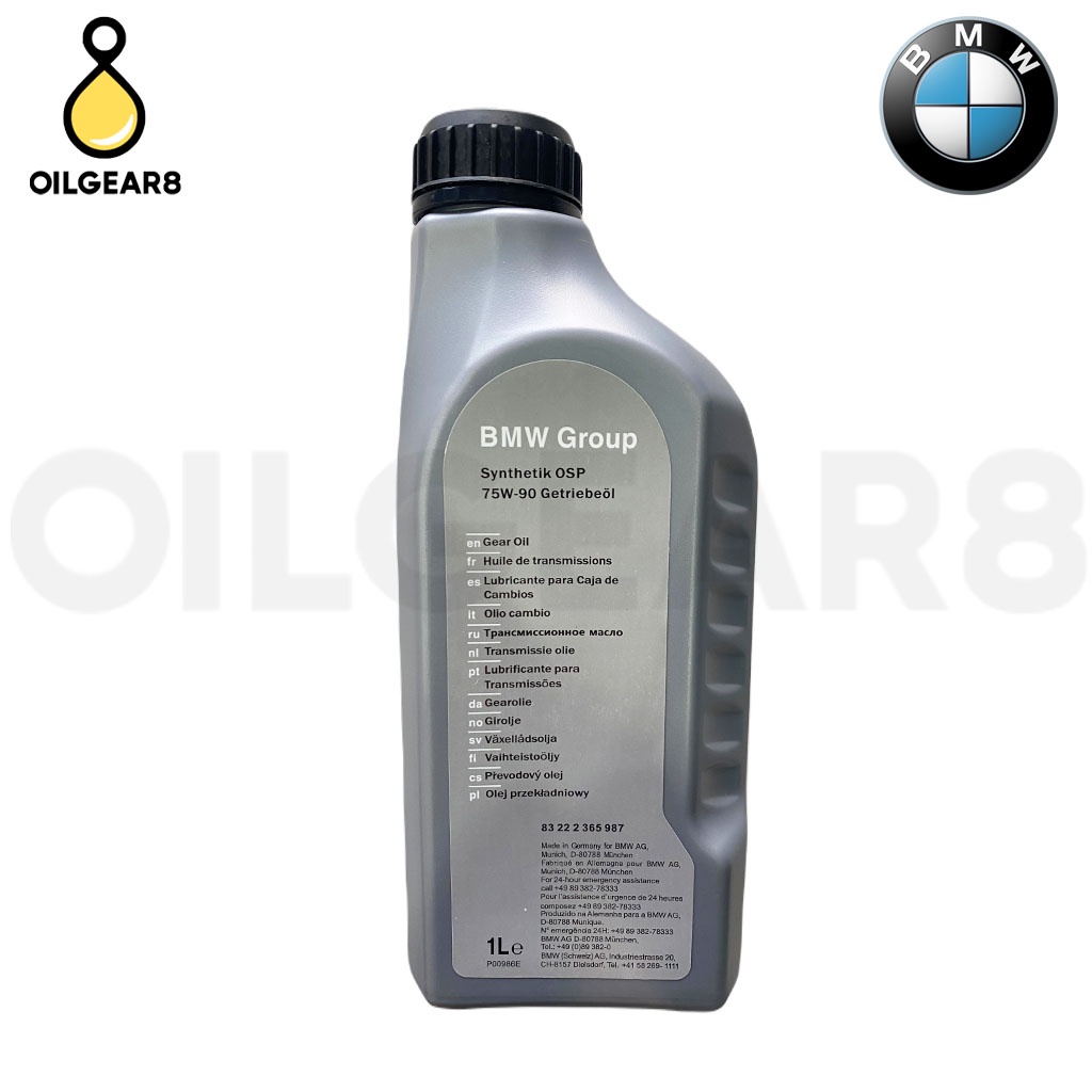 น้ำมันเฟืองท้าย BMW แท้ SAE 75W-90 ขนาด 1ลิตร เบอร์ 83222365987 แท้ ...