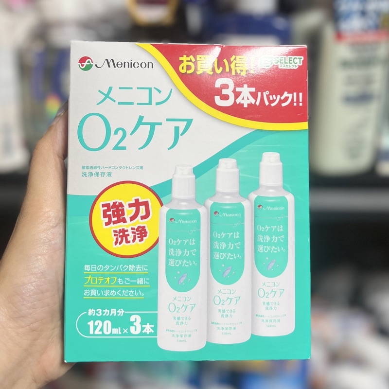 MENICON O2 Care ขวดสีเขียว ขนาด 240 ml ใช้ล้าง hard contact lens หาซื้อ ...