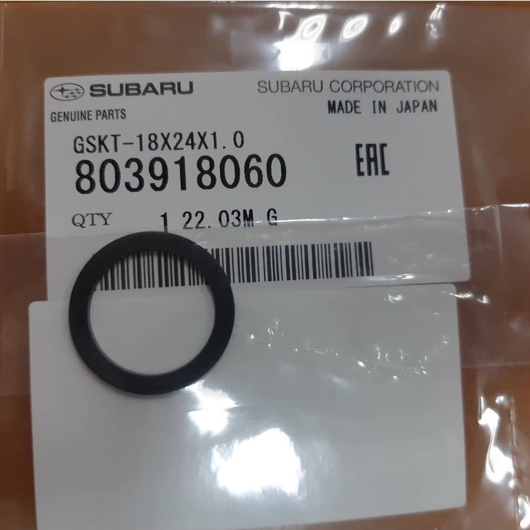 พาร์ท 803918060 แหวนรองตัวถ่าย-ตัวเติมน้ำมันเฟืองท้ายลูกหน้า-หลัง ...