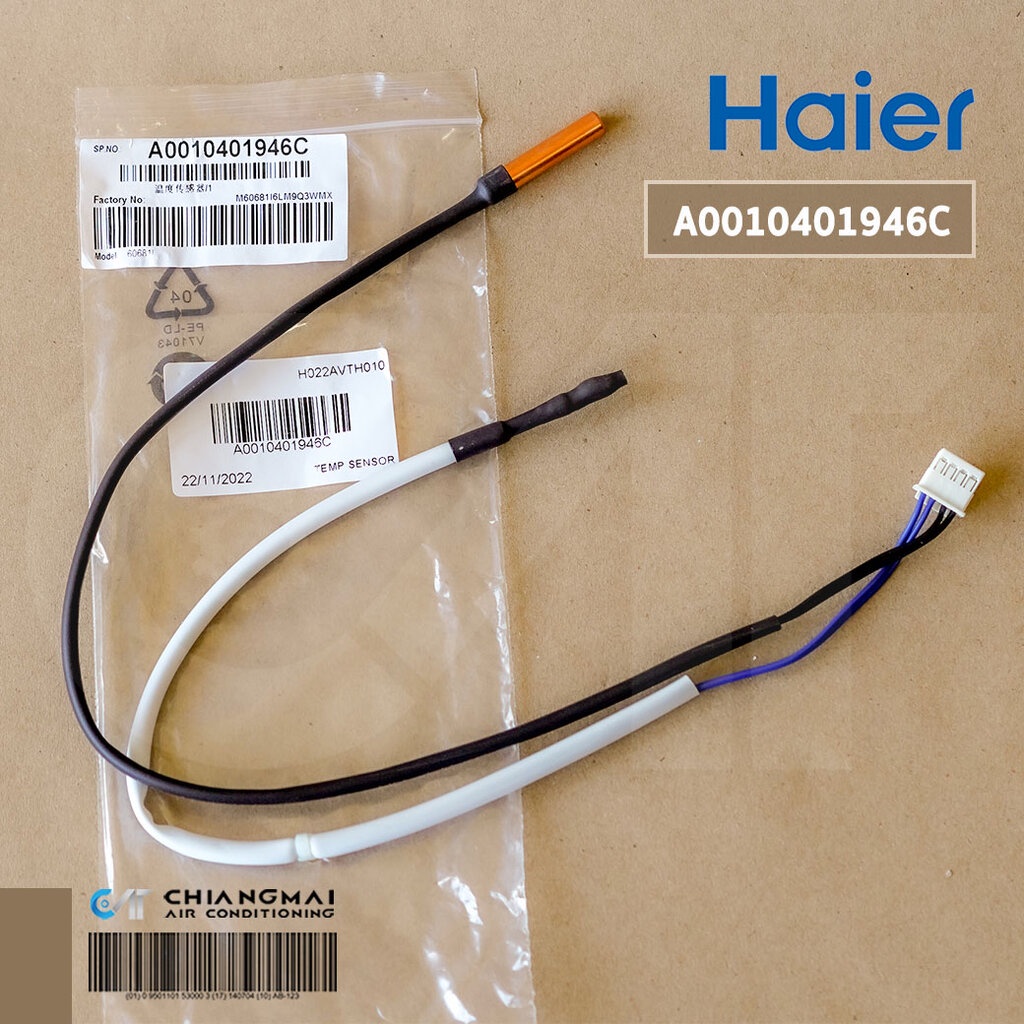 A0010401946C เซ็นเซอร์แอร์ Haier (Temp Sensor) เซ็นเซอร์แอร์ไฮเออร์ ...