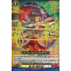 D-BT08 Cardfight!! Vanguard Will+Dress overDress แยกใบ RR D Booster Set 08: Minerva Rising ...