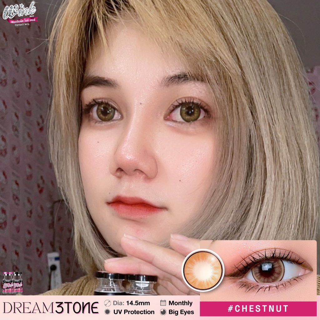 ร้านเลนส์สวยคอนแทคWink Wowรุ่น Dream3tone สีChestnut /สี Gray เทา มีอย. ...