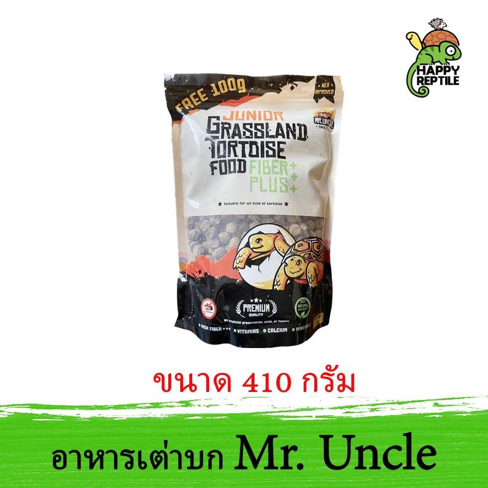 Mr. Uncle Junior Grassland Tortoise Food อาหารเต่าบกเด็ก FIBER PLUS ...