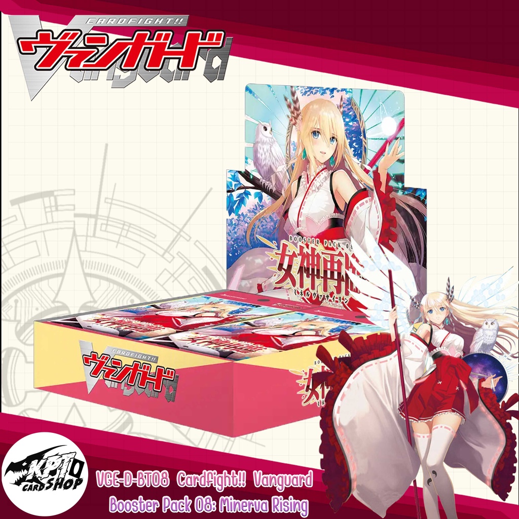 Cardfight!! Vanguard Booster Pack VG-D-BT08 - Minerva Sairin | Shopee Thailand